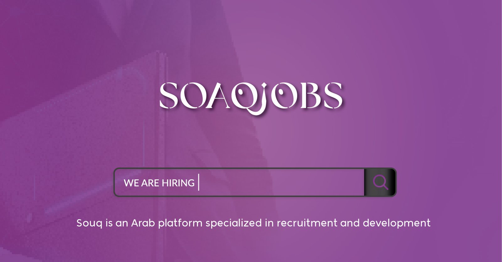 شادو تيتشر » Soaqjobs | Jobs Search